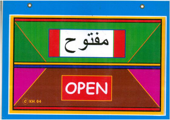 Sign Lables - KAL design and art garden